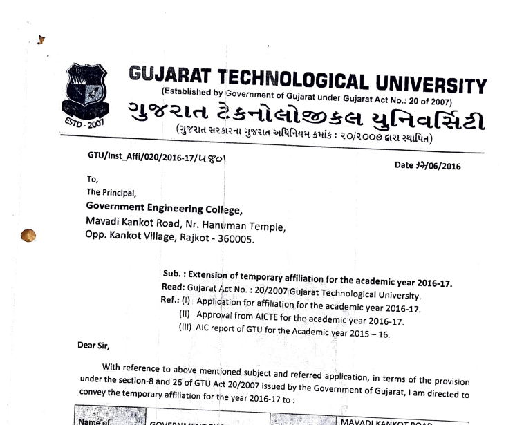 GTU - Government Engineering College, Rajkot
